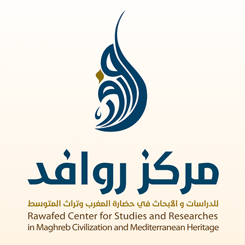 منشورات روافد | Rawafed center